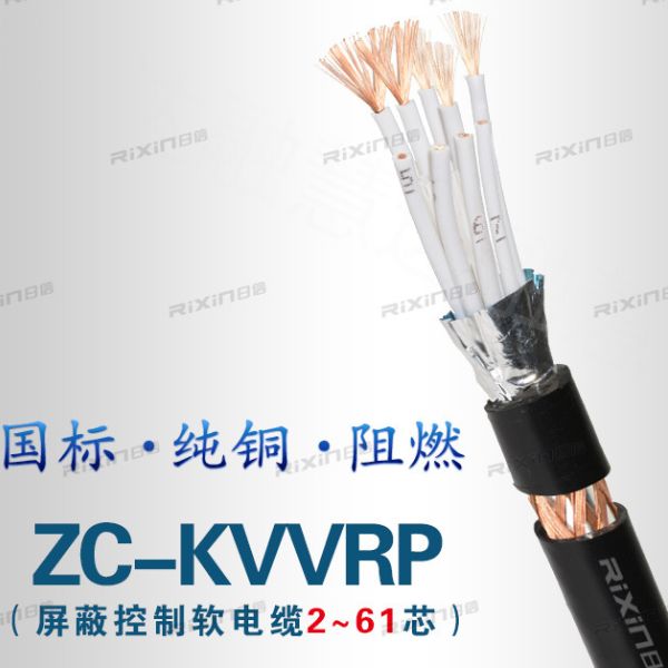控制电缆 阻燃纯铜屏蔽控制电缆ZC-KVVRP多芯软信号线-融慧达